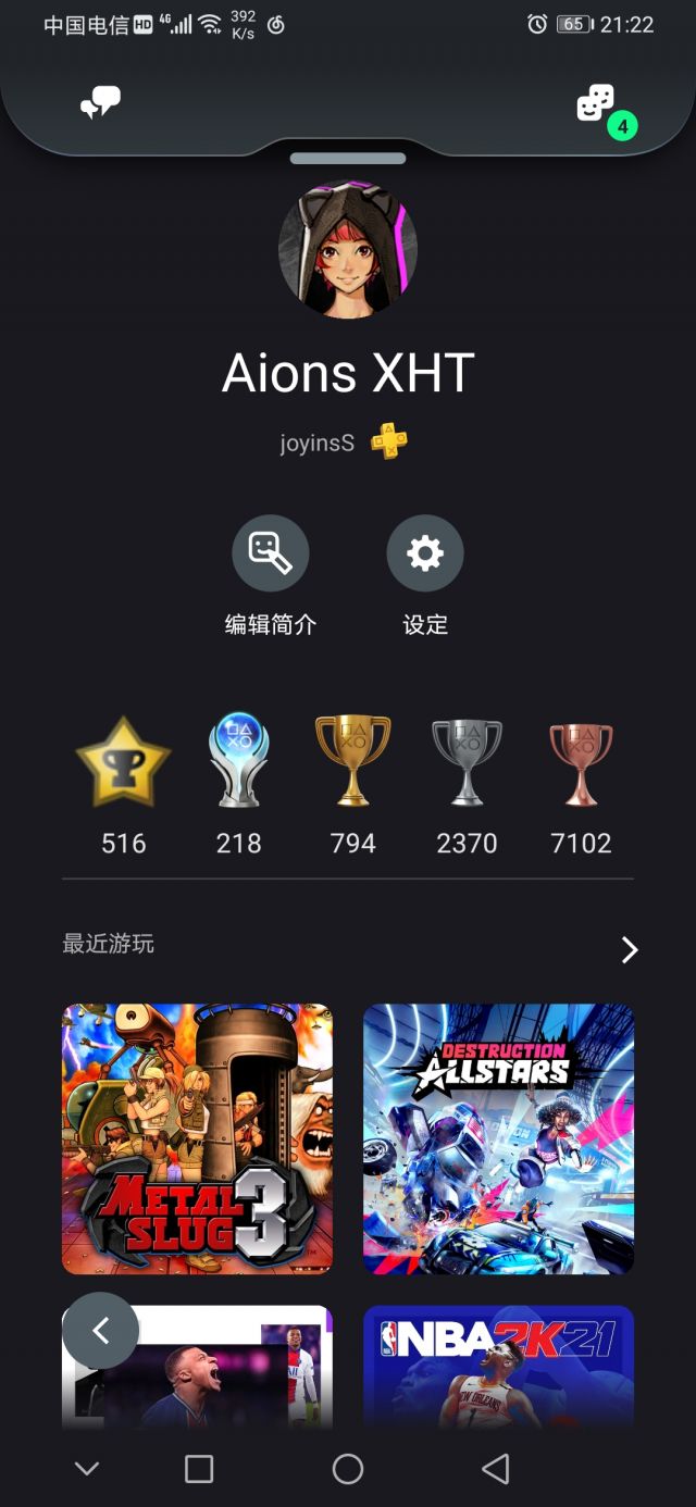 今天刚入手ps5 求推荐游戏和加波好友 178
