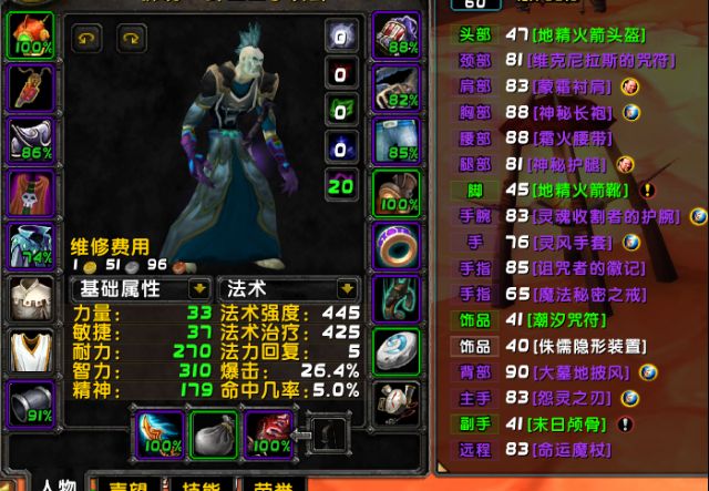 大家觉得60的PVP是否有意思？ NGA玩家社区