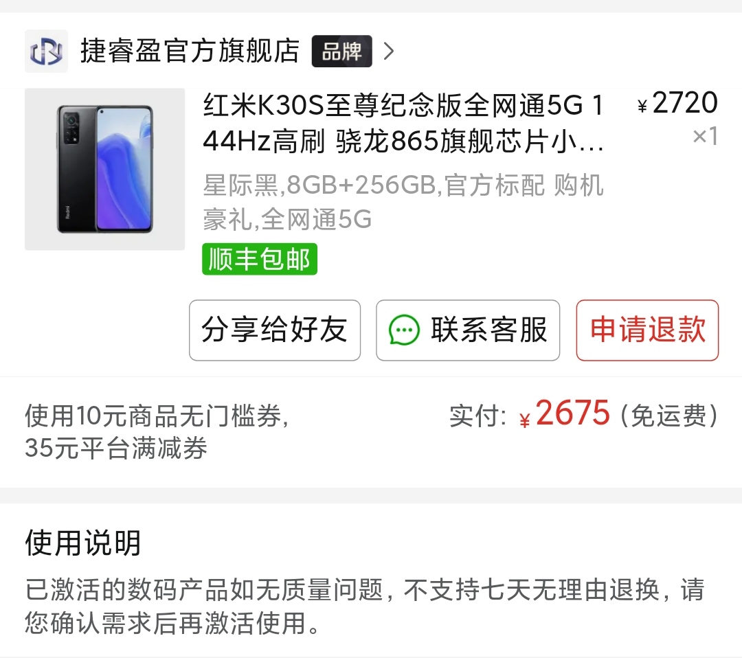 咬咬牙还是上了k30s NGA玩家社区