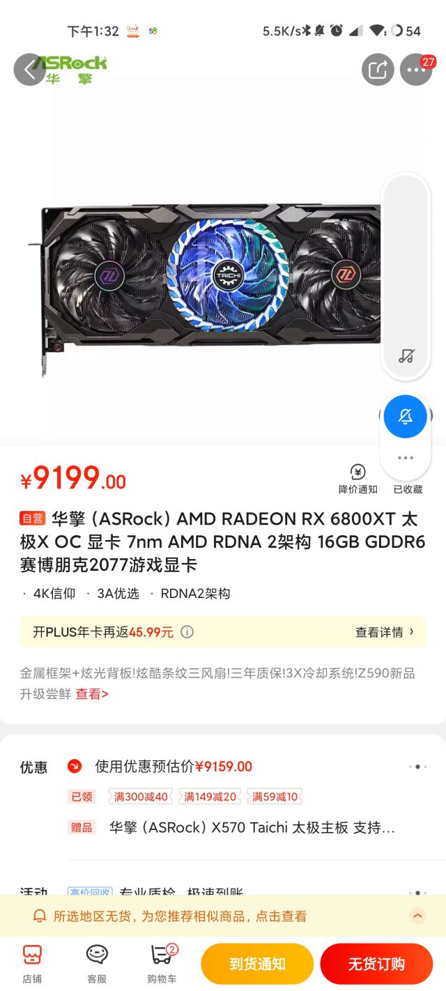 哥哥们帮我看一下这个6800xt值不值得入手 NGA玩家社区