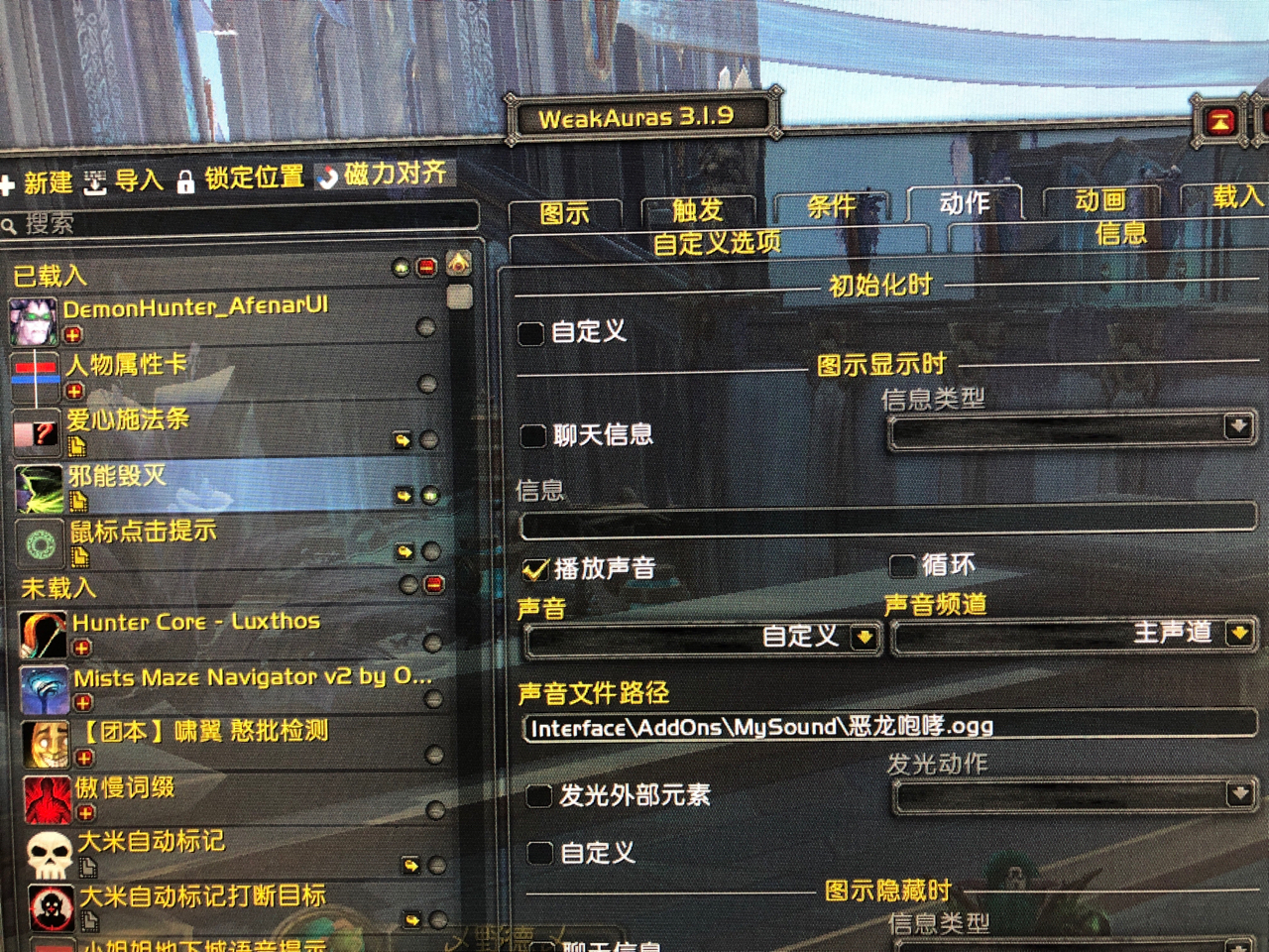 萝莉DHT 御姐ZST WA监控自定义语音分享(3.7更新懒人字符串) NGA玩家社区