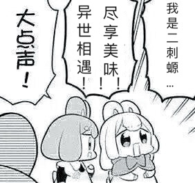 [闲聊杂谈]那什么二刺猿勋章两个 NGA玩家社区