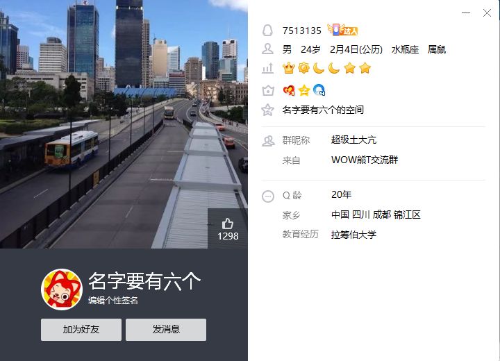 [大秘境] 超级土亢大-凤凰之神 15C通灵进本跳车 NGA玩家社区