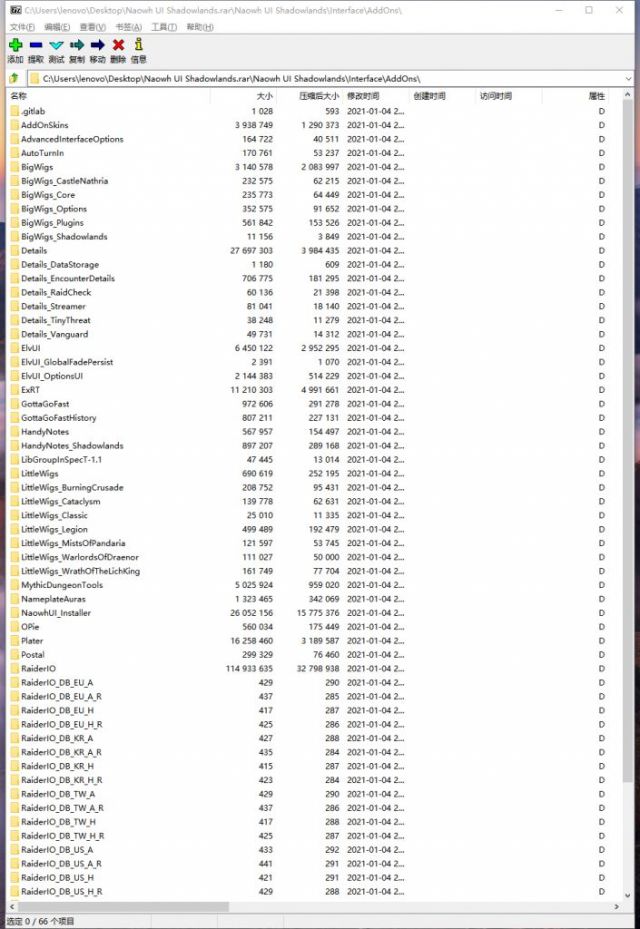 不懂就问为啥为啥订阅Naowh的界面收费没人喷？以及一些想说的话 NGA玩家社区