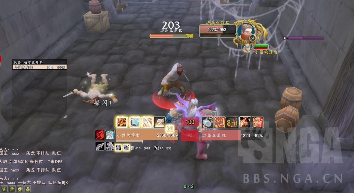 [狂暴] 自己整合了个狂暴战的WA，适合自己才是最好的。 NGA玩家社区