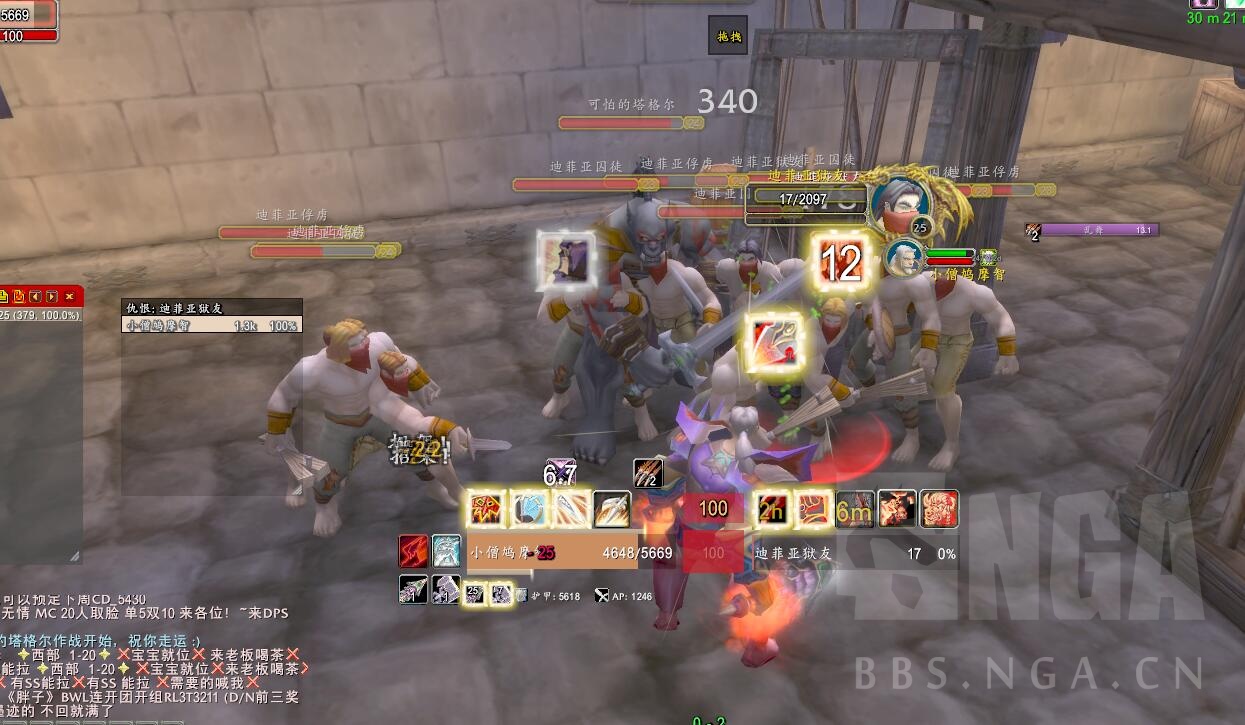 [狂暴] 自己整合了个狂暴战的WA，适合自己才是最好的。 NGA玩家社区