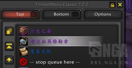 [提问]怀旧服饰品插件Trinketmenu NGA玩家社区