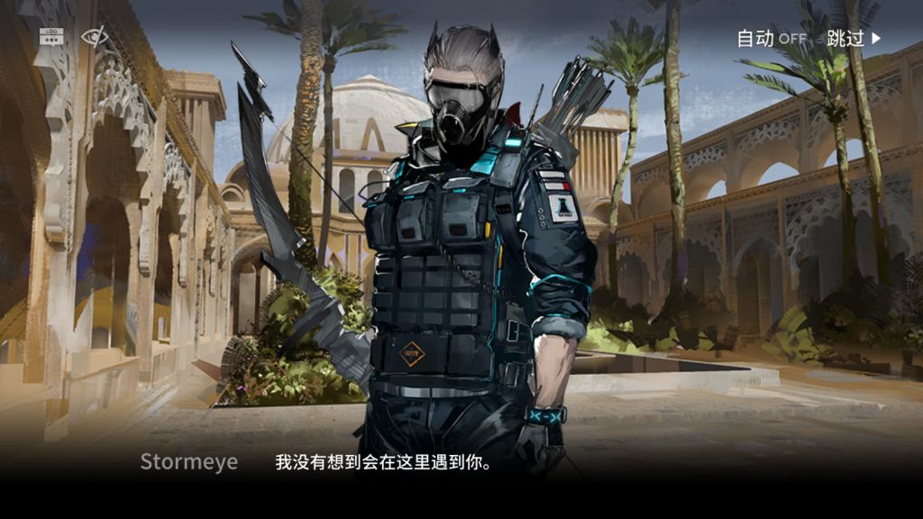 [剧情氵] 这个Stormeye也太帅了吧！！ NGA玩家社区