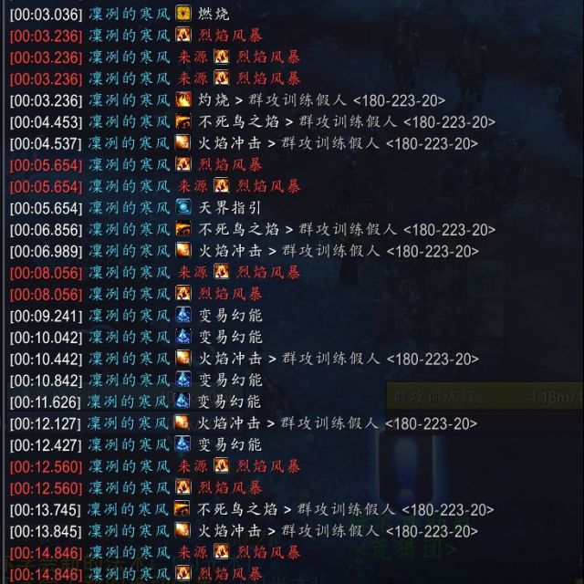 [SL PVE] 9.2火法PVE指南 NGA玩家社区