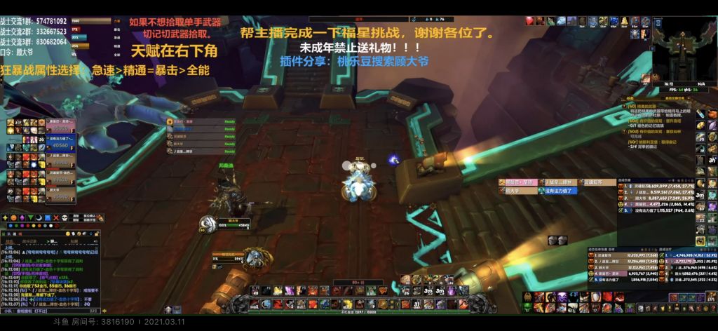 [狂暴]三系kbz 大战彼届18c NGA玩家社区