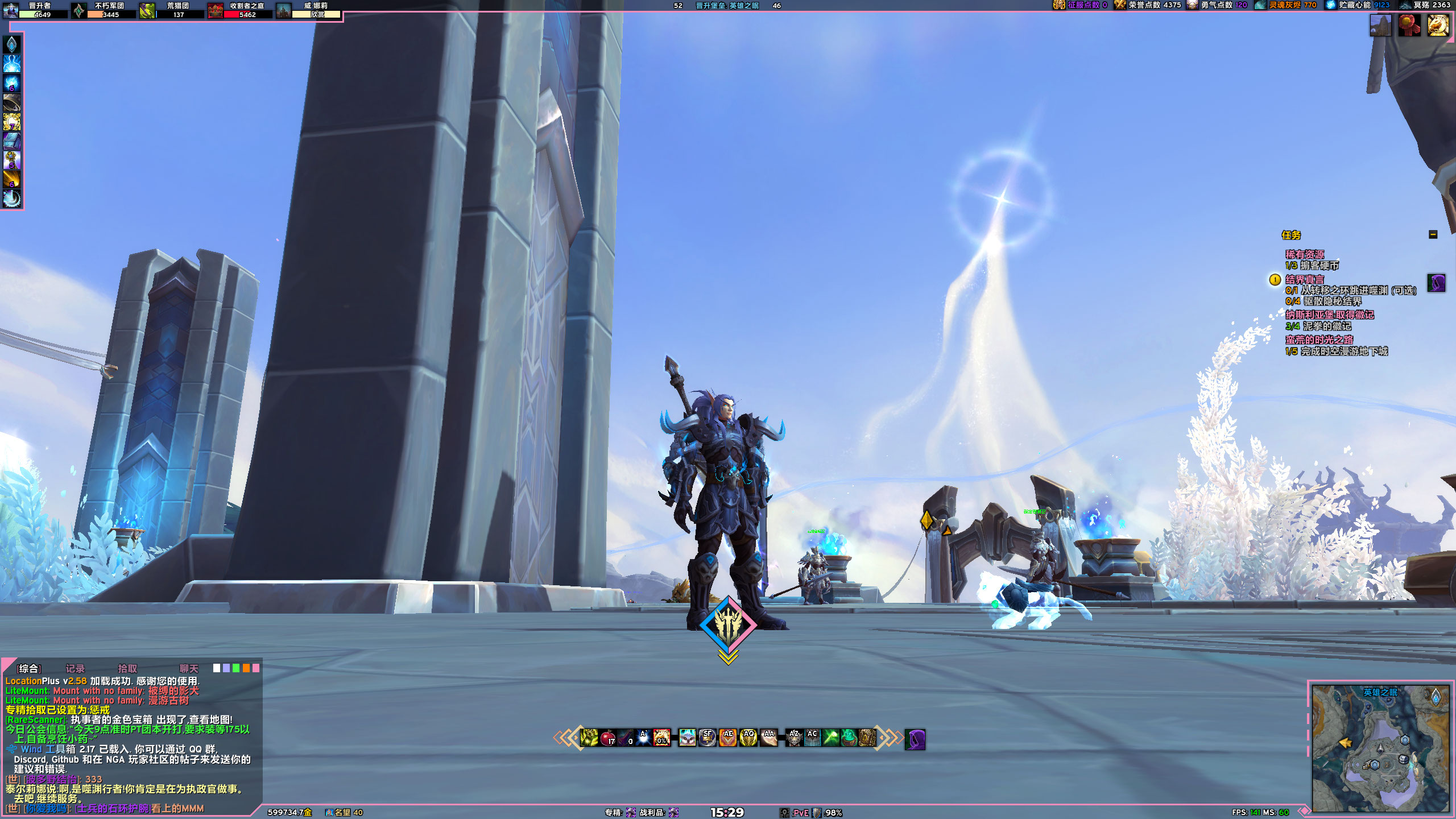 [ElvUI] [WA] 一个强迫症的ELVUI+WA界面，简洁+对称+全专精，2021.03.12更新最终版界面 NGA玩家社区