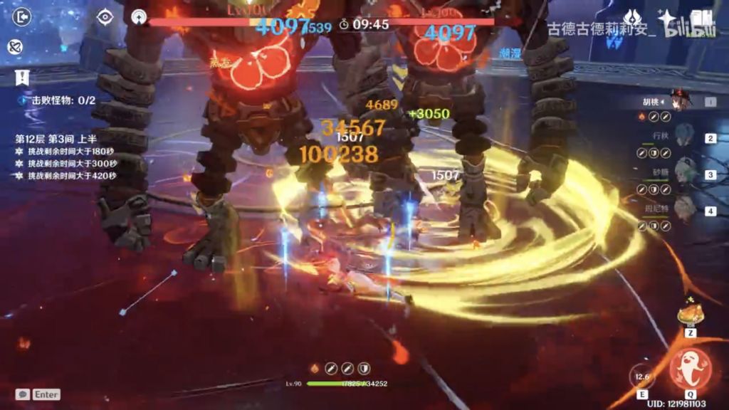 [闲聊杂谈]一枪13w！爆发之王胡行砂班 NGA玩家社区