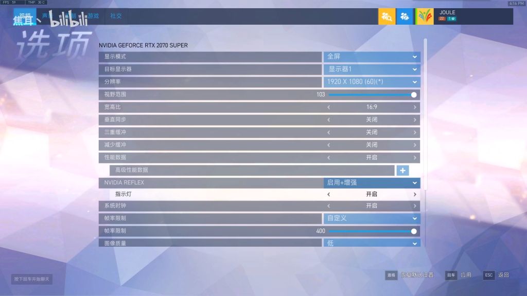 [更新]Nvidia Reflex技术已上线PTR测试 NGA玩家社区