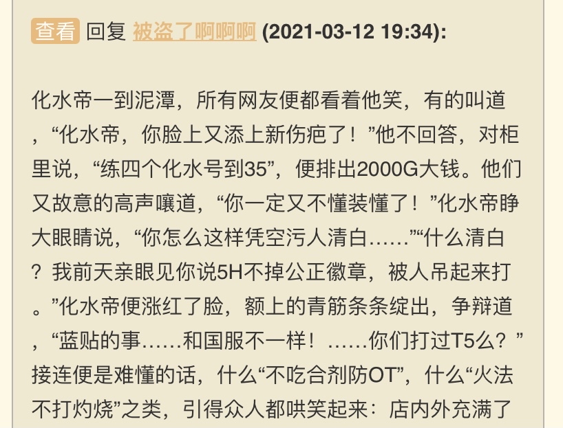 tbc命中上限 NGA玩家社区