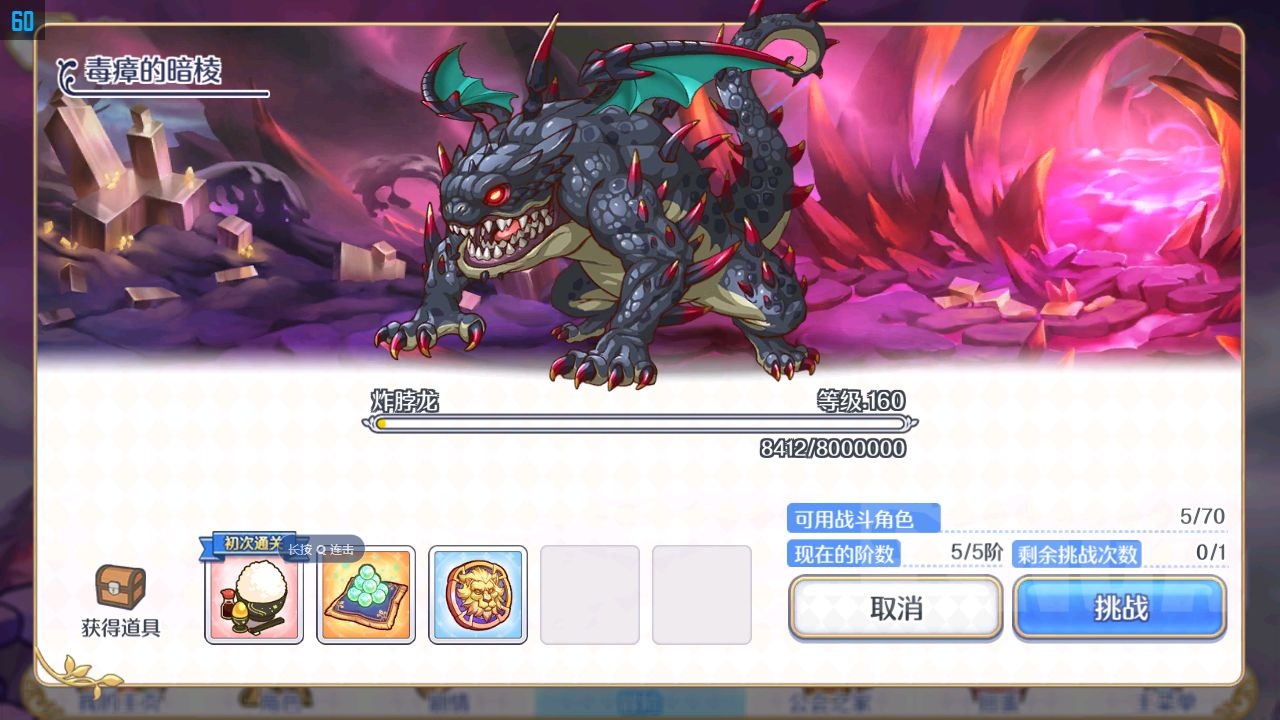 [国服相关][EX2水]差点就翻车了 NGA玩家社区