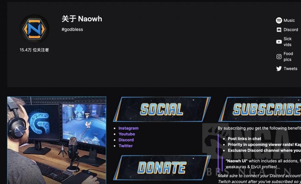 有订阅了naowh ui的老哥嘛？ NGA玩家社区