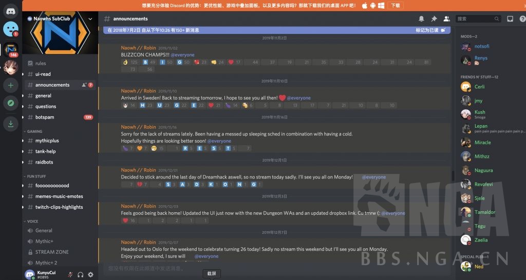 有订阅了naowh ui的老哥嘛？ NGA玩家社区