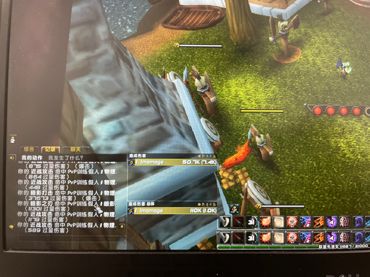 [科普]一刀贼科普，转自14t NGA玩家社区