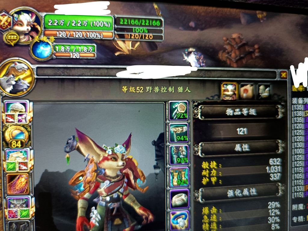 59战场遇到2w5血的玩家，怎么做到的。 178