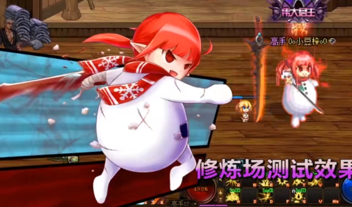 [闲聊杂谈]这个新大剑是氪佬专爽 NGA玩家社区