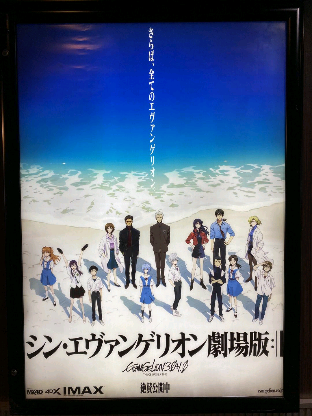 EVA剧场版海报完整版 NGA玩家社区