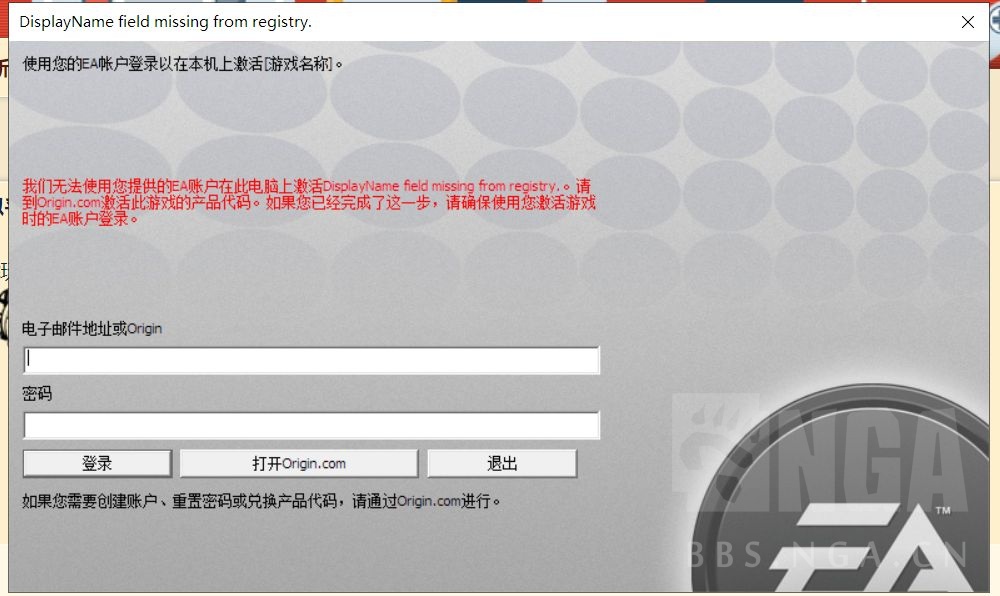 通过XGP玩不了EA游戏就大佬来帮助 NGA玩家社区