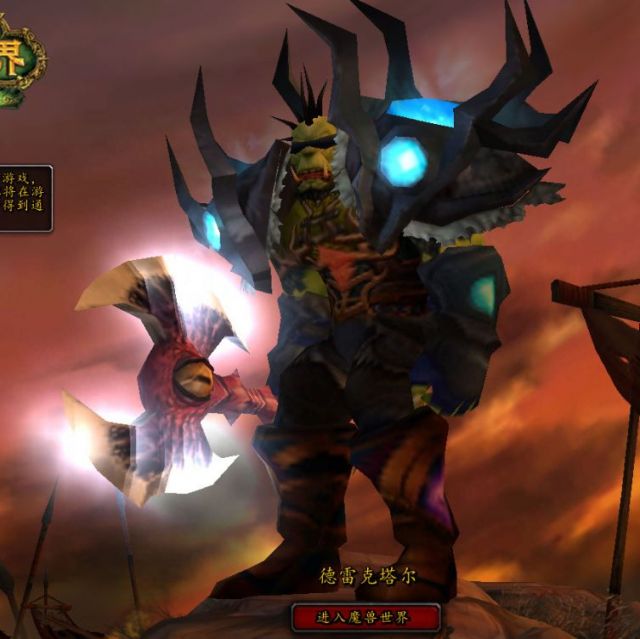 TBC最帅的套装 NGA玩家社区