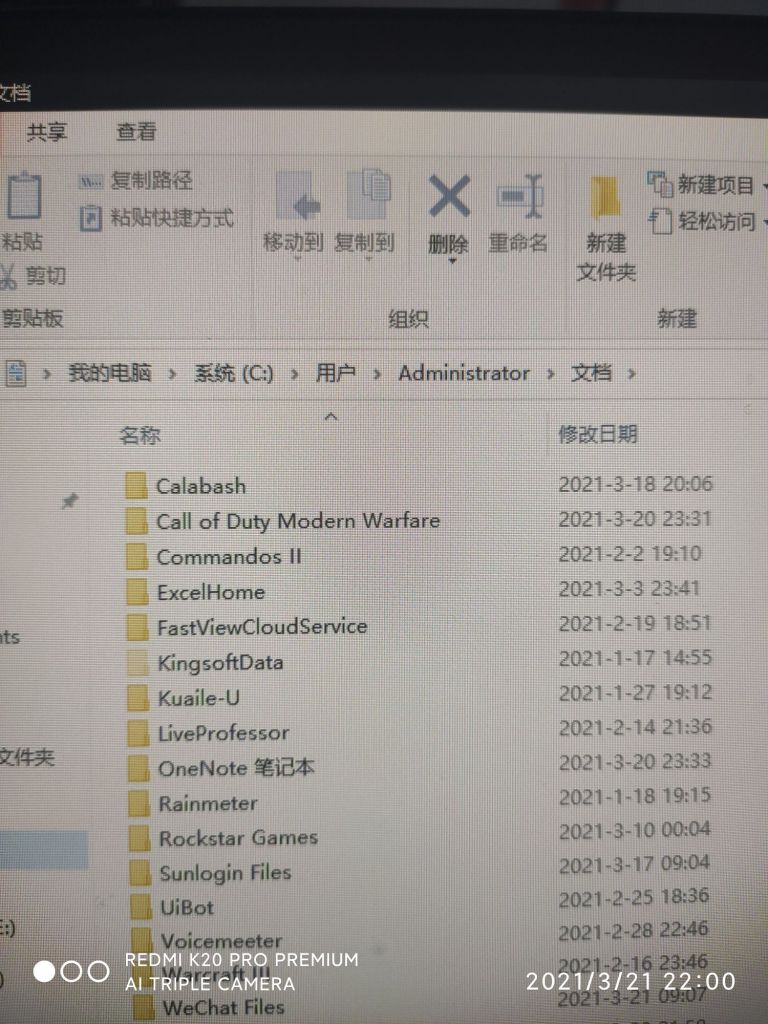 [COD16]单人剧情卡顿 NGA玩家社区