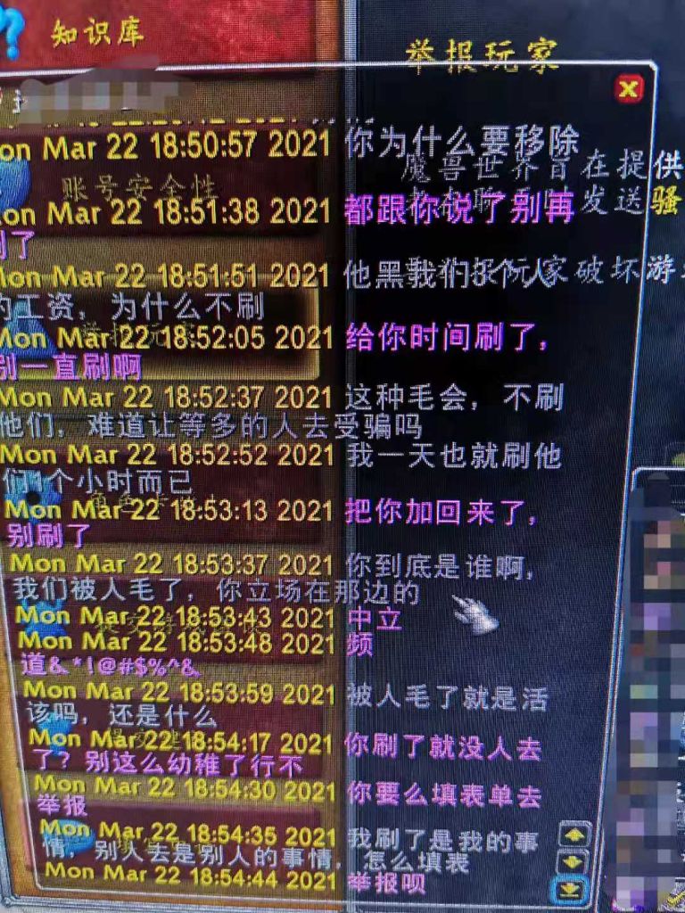 NAXX毛团 CARRY，奎尔塞拉服务器 联盟 NGA玩家社区