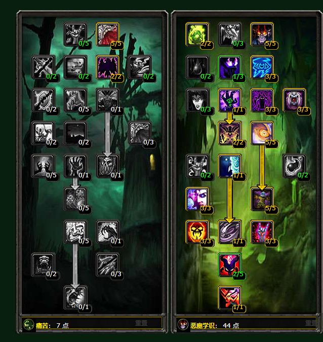 [PVE相关] [TBC] 关于TBC暗毁和火毁的天赋加成数值优劣比较，以及TBC术士练级天赋全流派加点(修正计算错误，强烈推荐大家火暗双修) 178