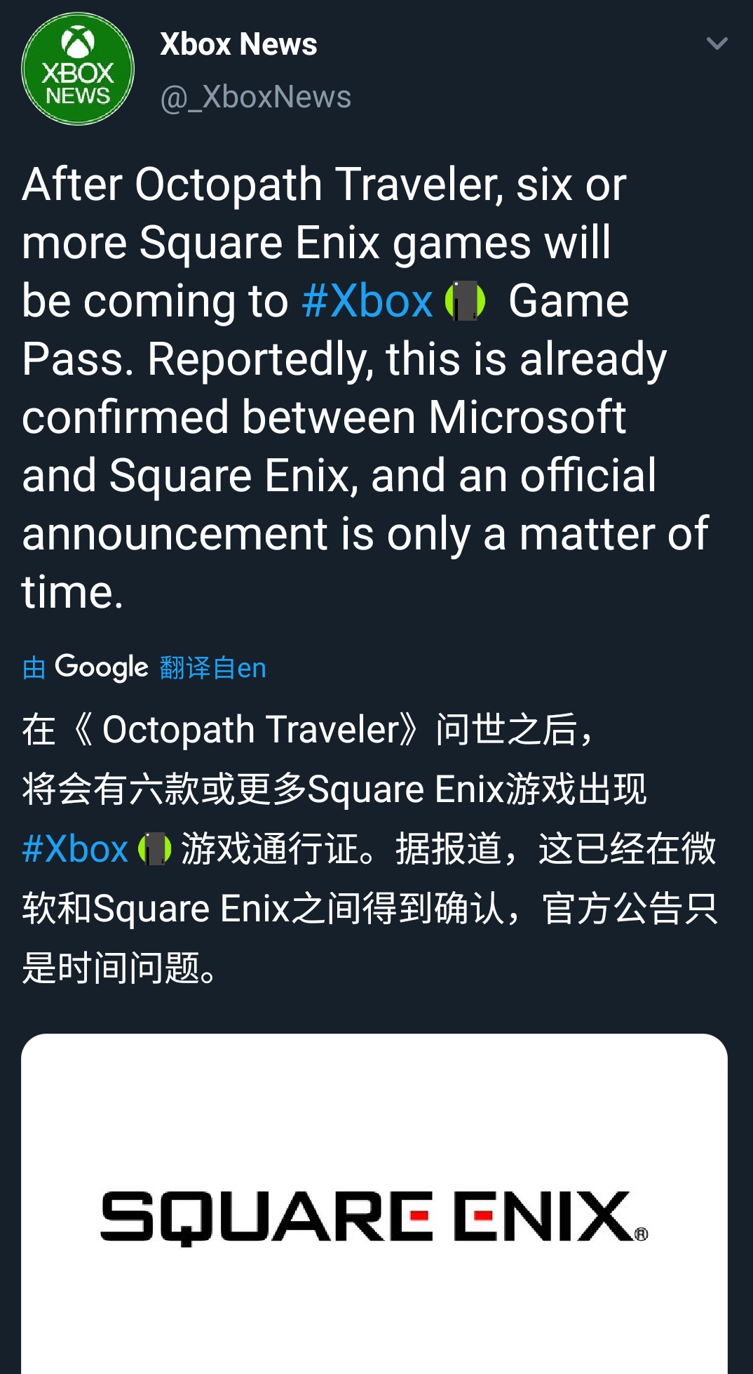 大量se游戏将会登录到xgp 178