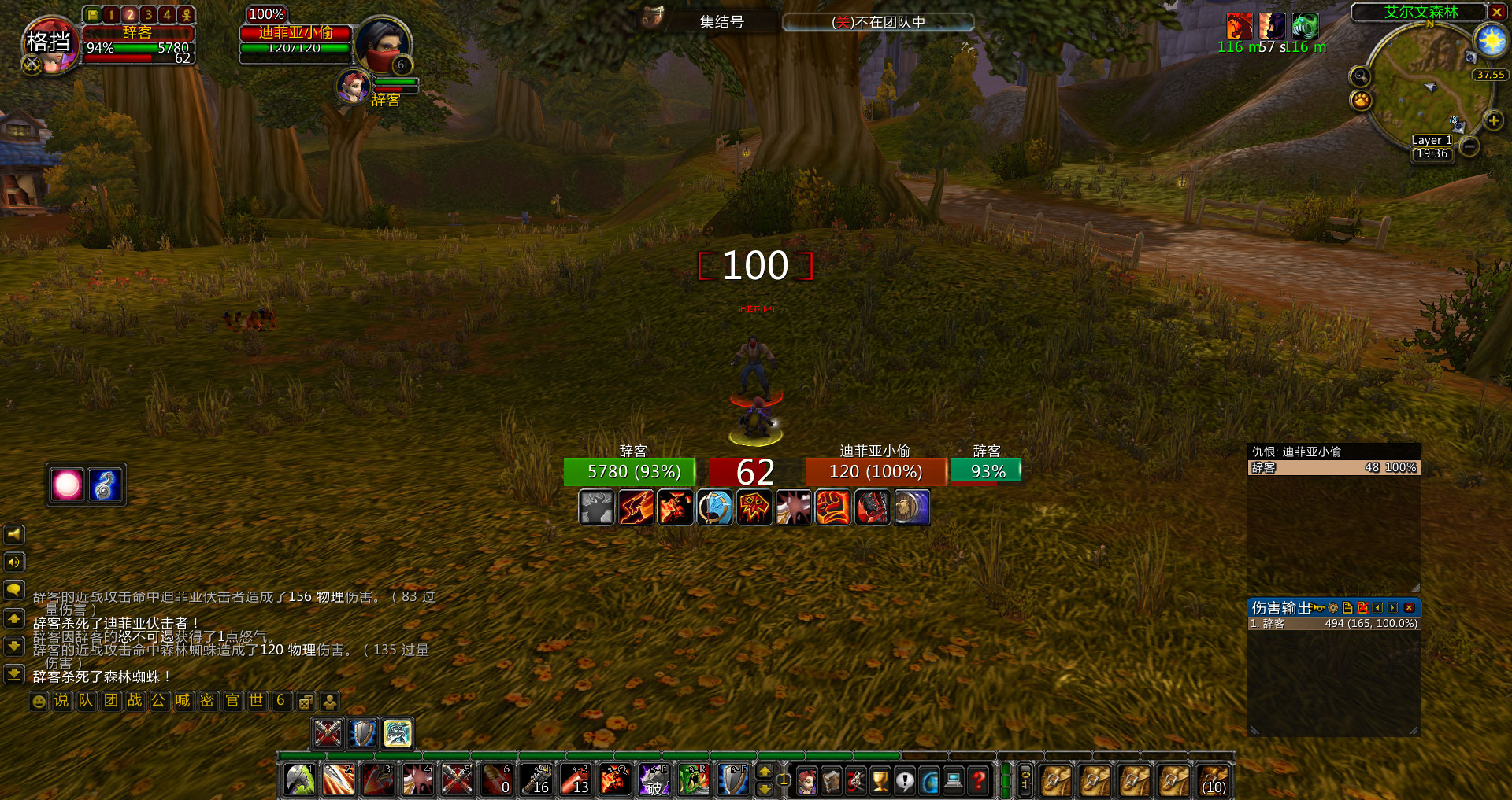 [插件] 分享自用的战士WA字符串(全天赋通用、一键索要BUFF、动态图标等) NGA玩家社区