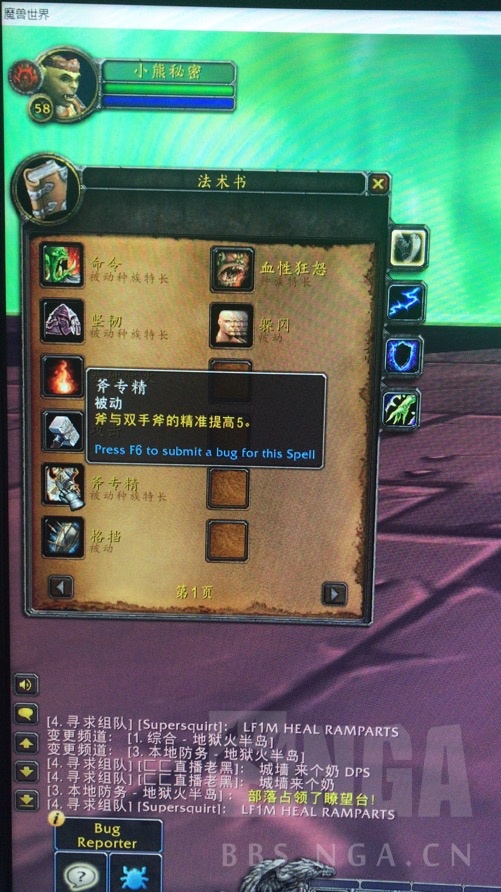 愿风指引你的道路！增强萨满PVE风暴前夕与TBC不完全指北 NGA玩家社区