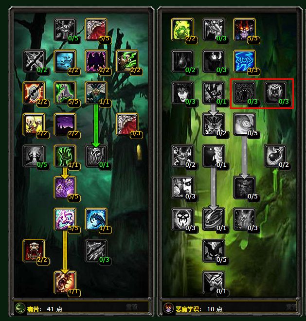 [PVE相关] [TBC] 关于TBC暗毁和火毁的天赋加成数值优劣比较，以及TBC术士练级天赋全流派加点(修正计算错误，强烈推荐大家火暗双修) 178