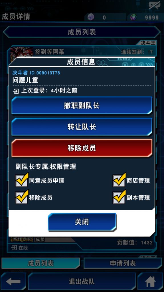 问关于战队的各种问题,所在的战队队长已经两天没上了有点担心 NGA玩家社区