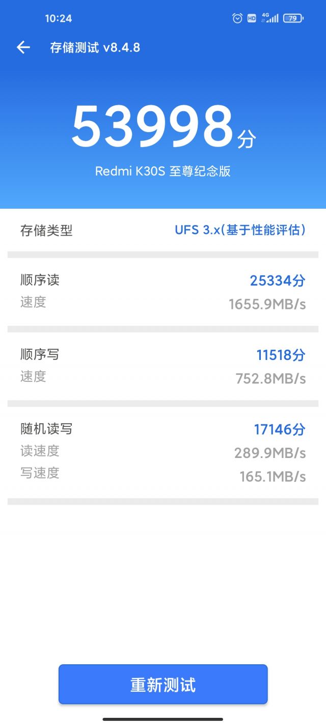 红米k30s至尊纪念版，8+256黑，三星闪存 NGA玩家社区
