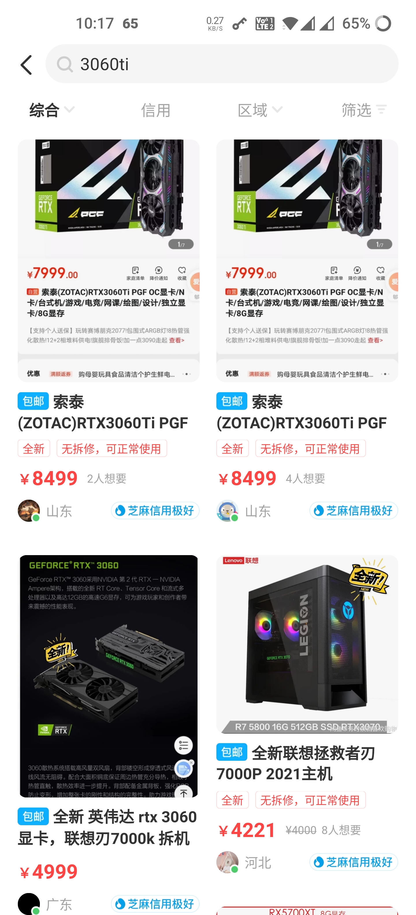 现在80和60ti是不是快停产了？感觉90都比他俩多 NGA玩家社区