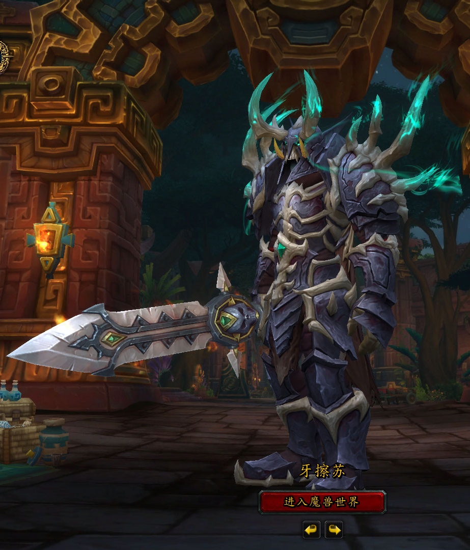 求个好看的赞达拉巨魔cjq幻化！ 178