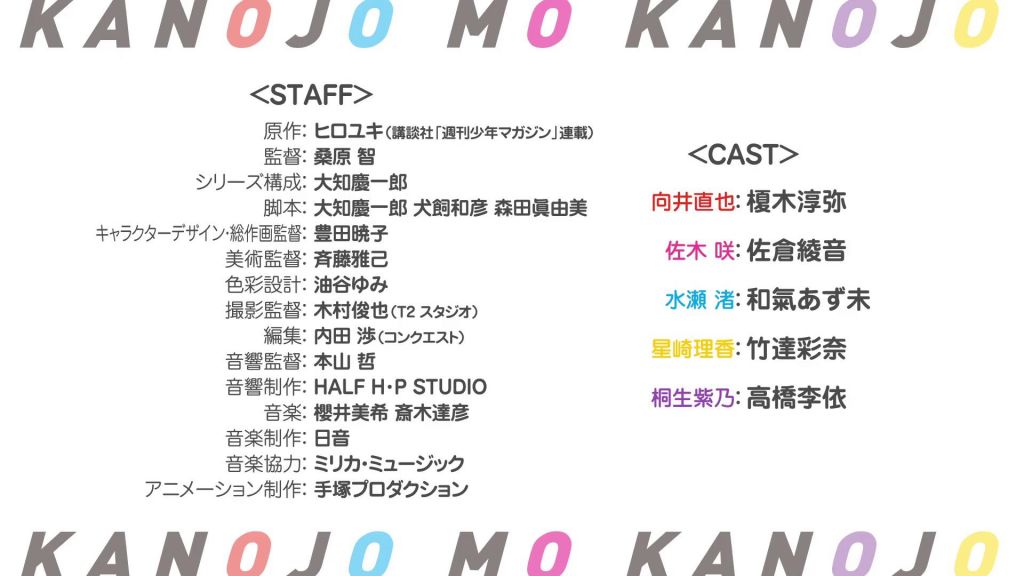 [小报] 《女友成双》动画宣传绘、STAFF、声优公布，2021年7月放送 NGA玩家社区