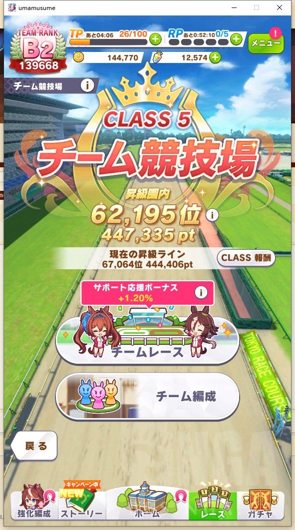 [闲聊杂谈] 大佬们都在JJC冲排名，有咸鱼守门员分享最后的紧张刺激时刻么？ 178