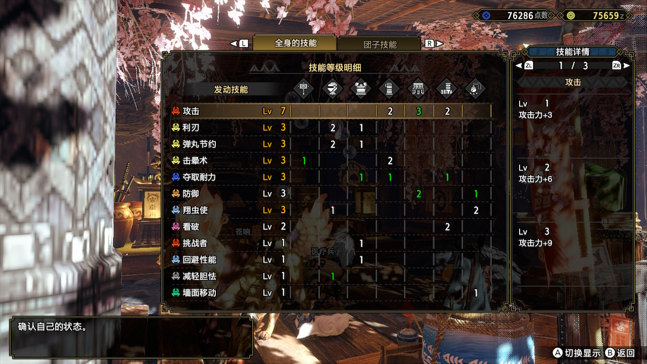 [MHRise]分享一套迅龙锤的装备 178