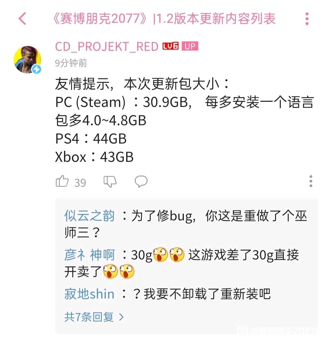 CDPR是把2077是重做了一遍吗 NGA玩家社区
