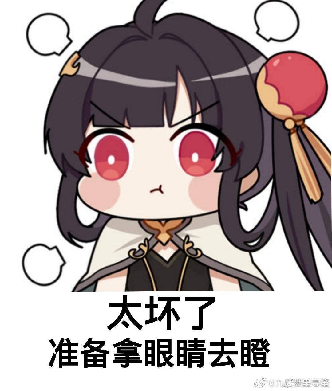 [破事水][国服讨论]看完pv我只想说啥时候放bgm NGA玩家社区