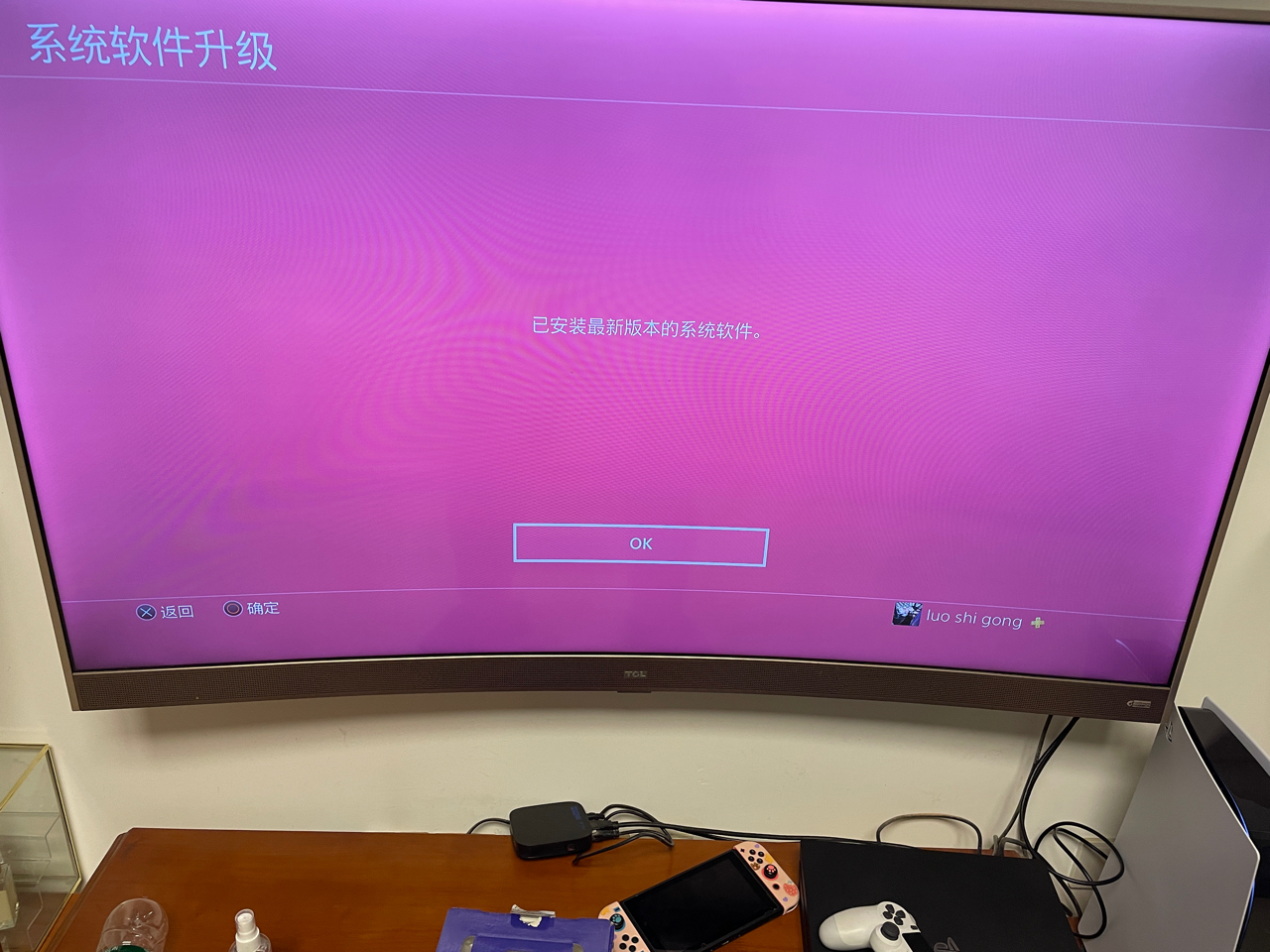 因ps5到了，国行ps4pro出一台。 NGA玩家社区