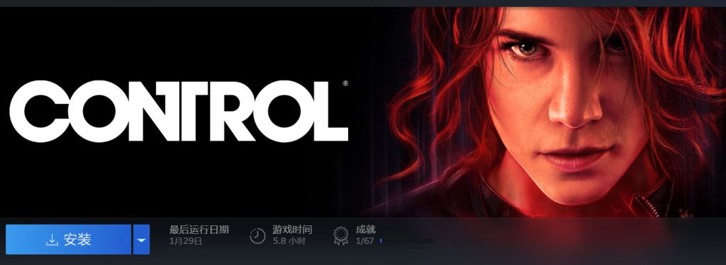 control女主有换脸mod吗，封面上明明还可以，进游戏就让人觉得一言难尽 NGA玩家社区