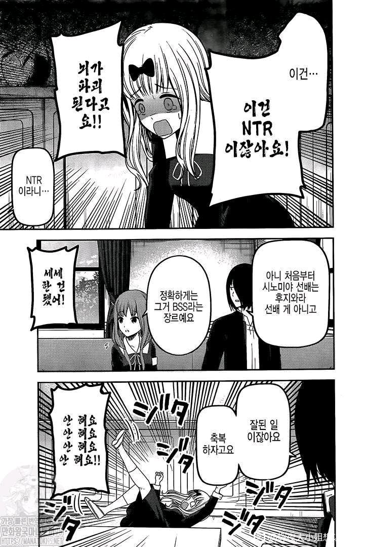 喜欢的人有了对象不应该叫NTR NGA玩家社区