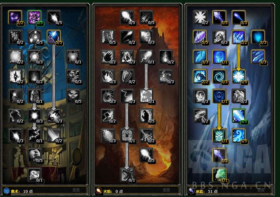 [TBC相关] 乱舞笔记-TBC团队深冰法寒冰箭伤害解析(P1阶段) NGA玩家社区