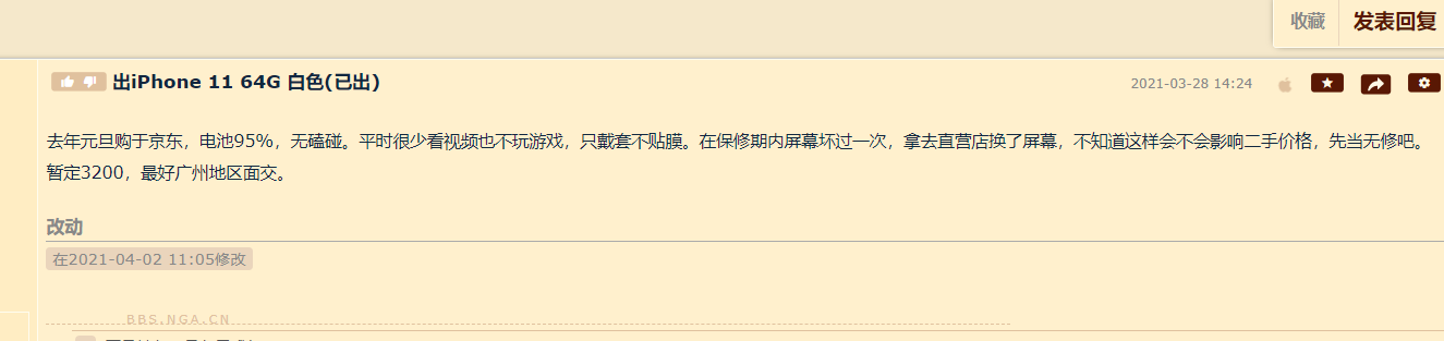 秦dmi是不是出问题了 NGA玩家社区