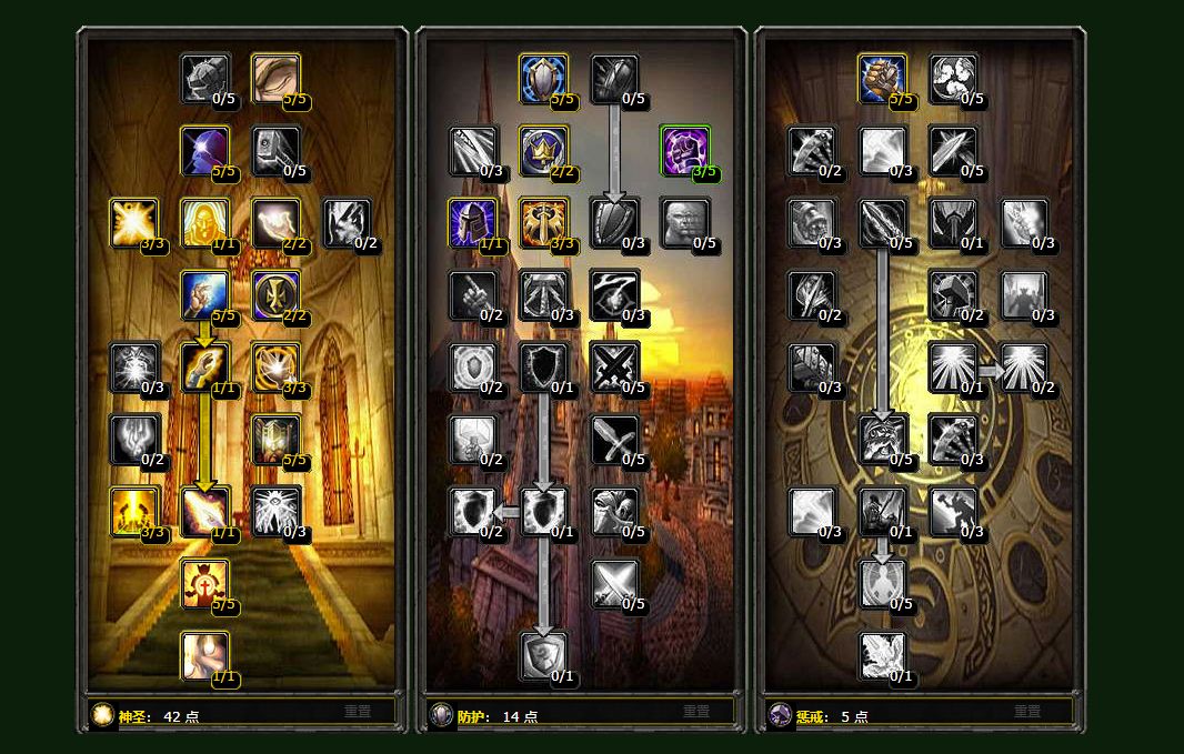 [70-神圣] 重铸、整合与翻新：TBC 2.5.1 神圣骑士PVE指南 NGA玩家社区