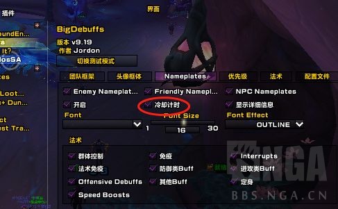 [大神求教] 关于BIGDEBUFFS求助 NGA玩家社区
